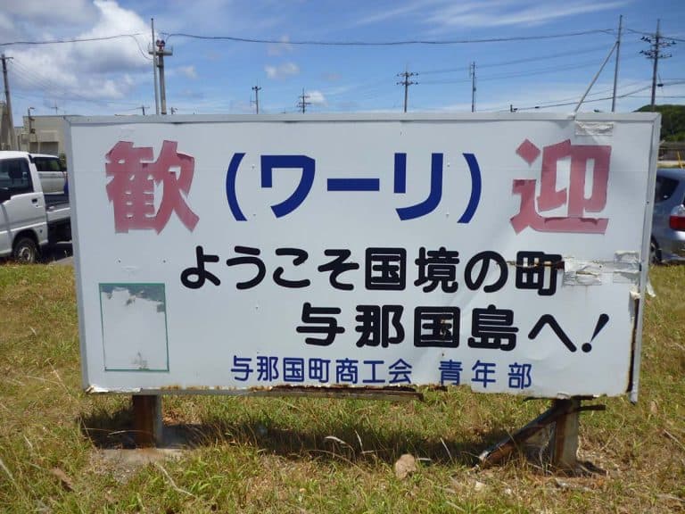 Languages Spoken In Japan: 5 Interesting Facts