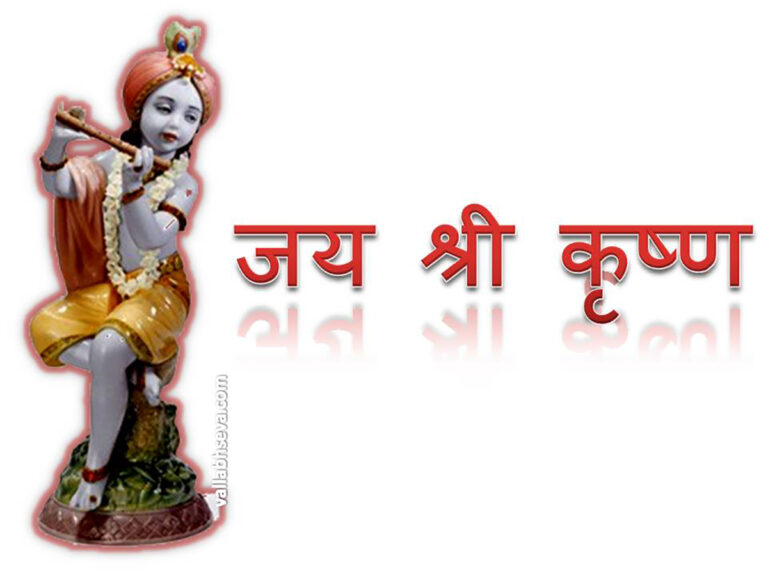 Hello In Hindi: Learn 10 Greetings For Every Occasion
