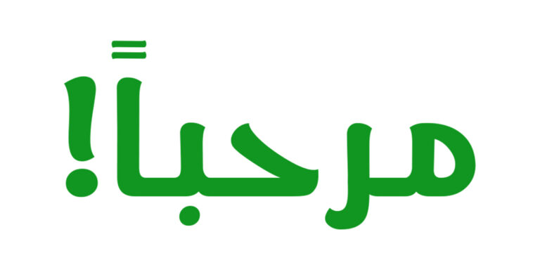 Hello In Arabic: 9 Key Greetings And More Additional Items